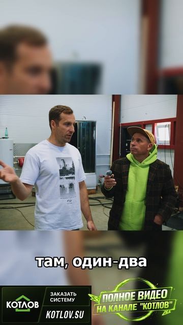 ПОМЕЩЕНИЕ ХОРОШО УТЕПЛЕНО - КОТЕЛ ПОЧТИ НИКОГДА НЕ ВКЛЮЧАЕШЬ