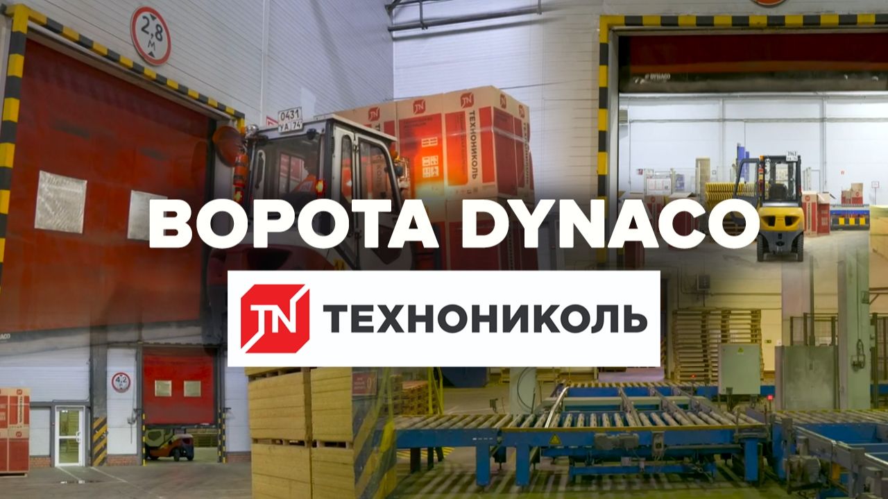 Dynaco