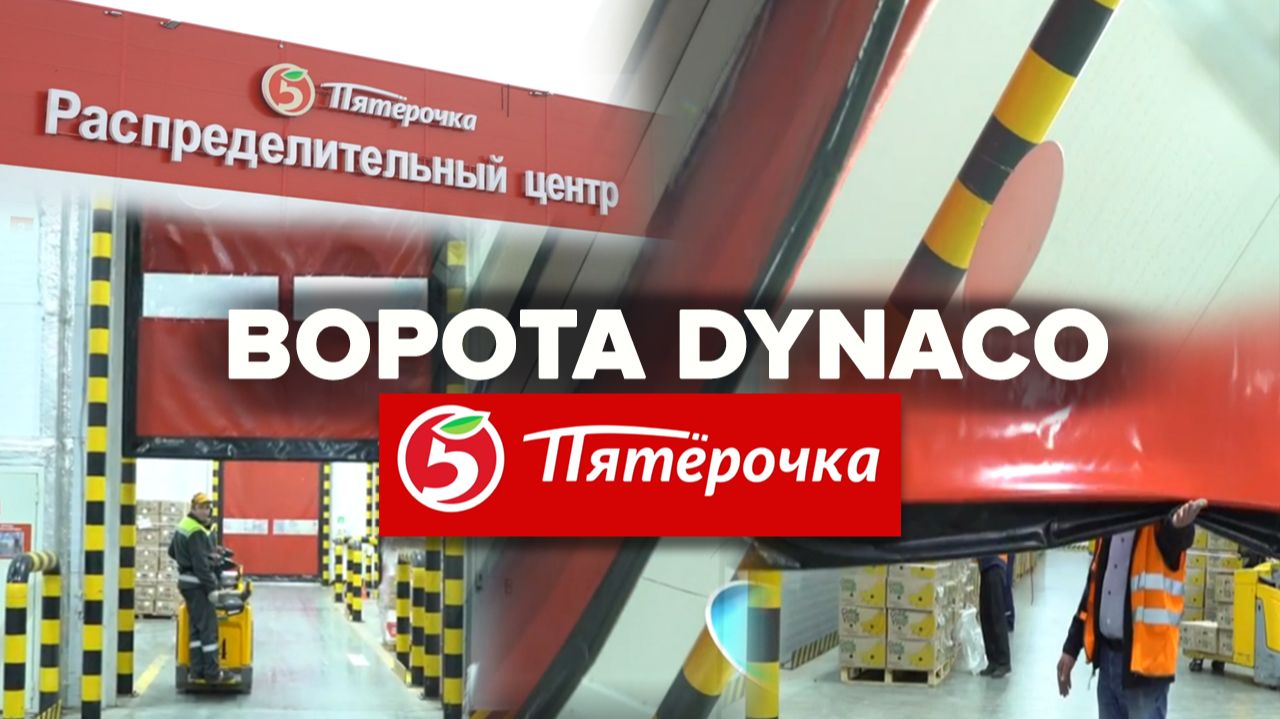 Что скрывается внутри складов «Пятёрочки»?