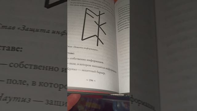 Продолжаю обзор на коллекцию своих книг.Ольга Корбут, Журавлёв и Влад Череватый.