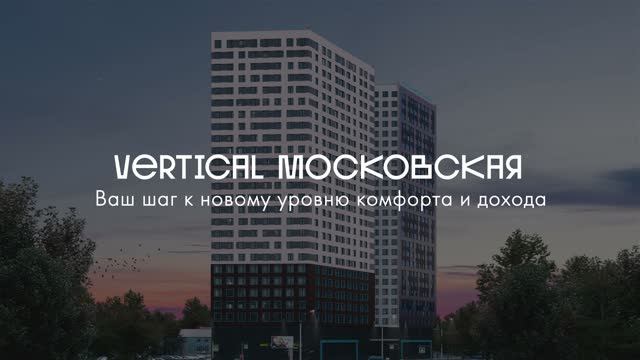 АПАРТАМЕНТЫ ДЛЯ ИНВЕСТИЦИЙ