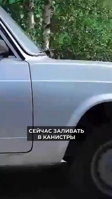 📍На Ямале ограничили продажу бензина