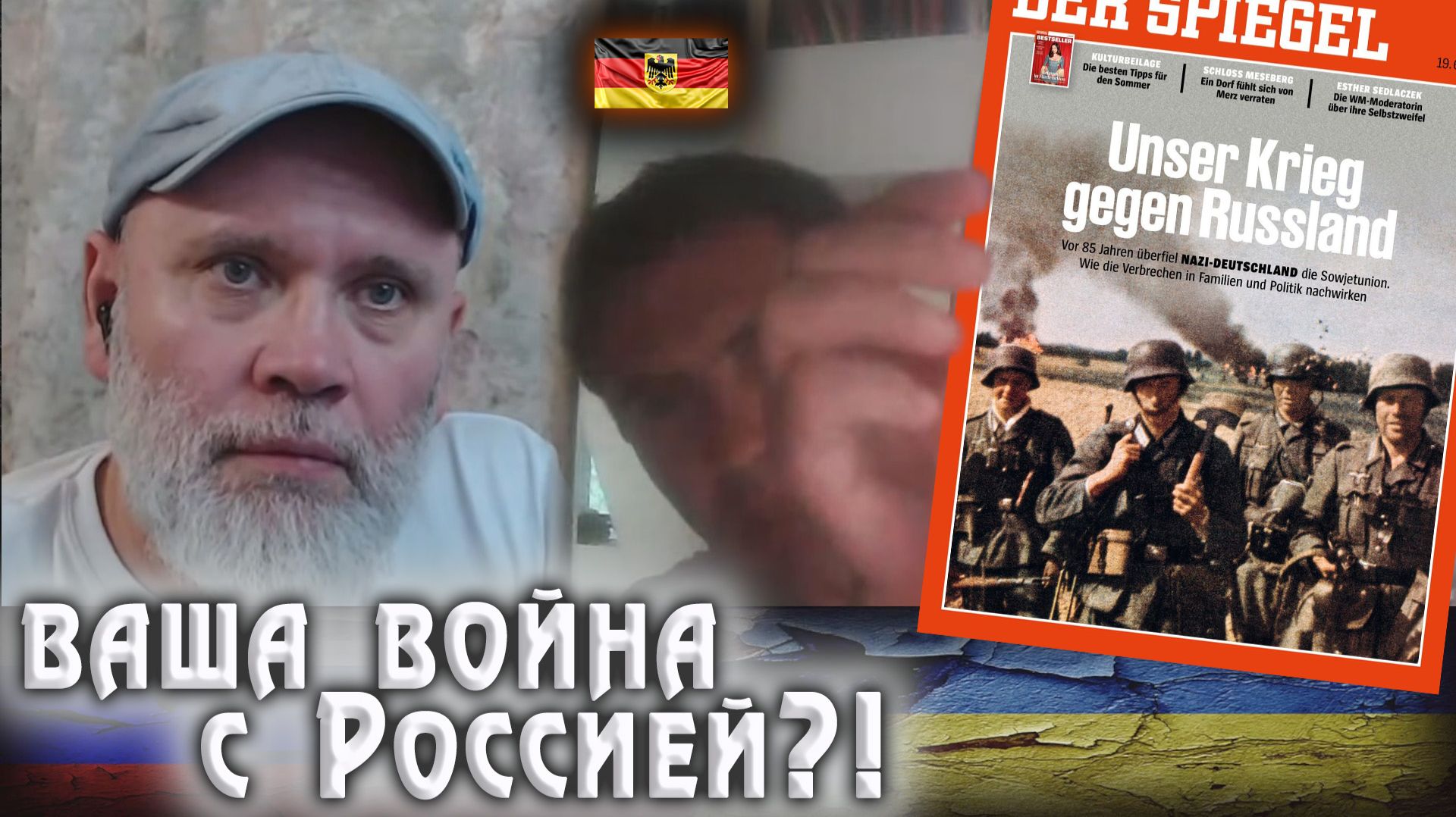 Что такое Мерц задумал? 🔥Рулетка🔥