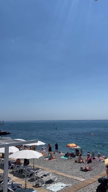 Ялта, Массандровский пляж 25.06.2026🏖️