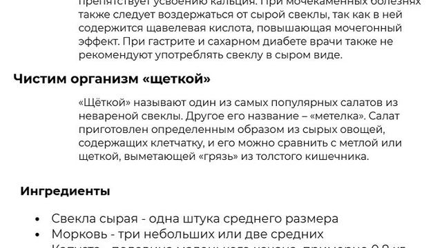 Напитки для поста и не только
