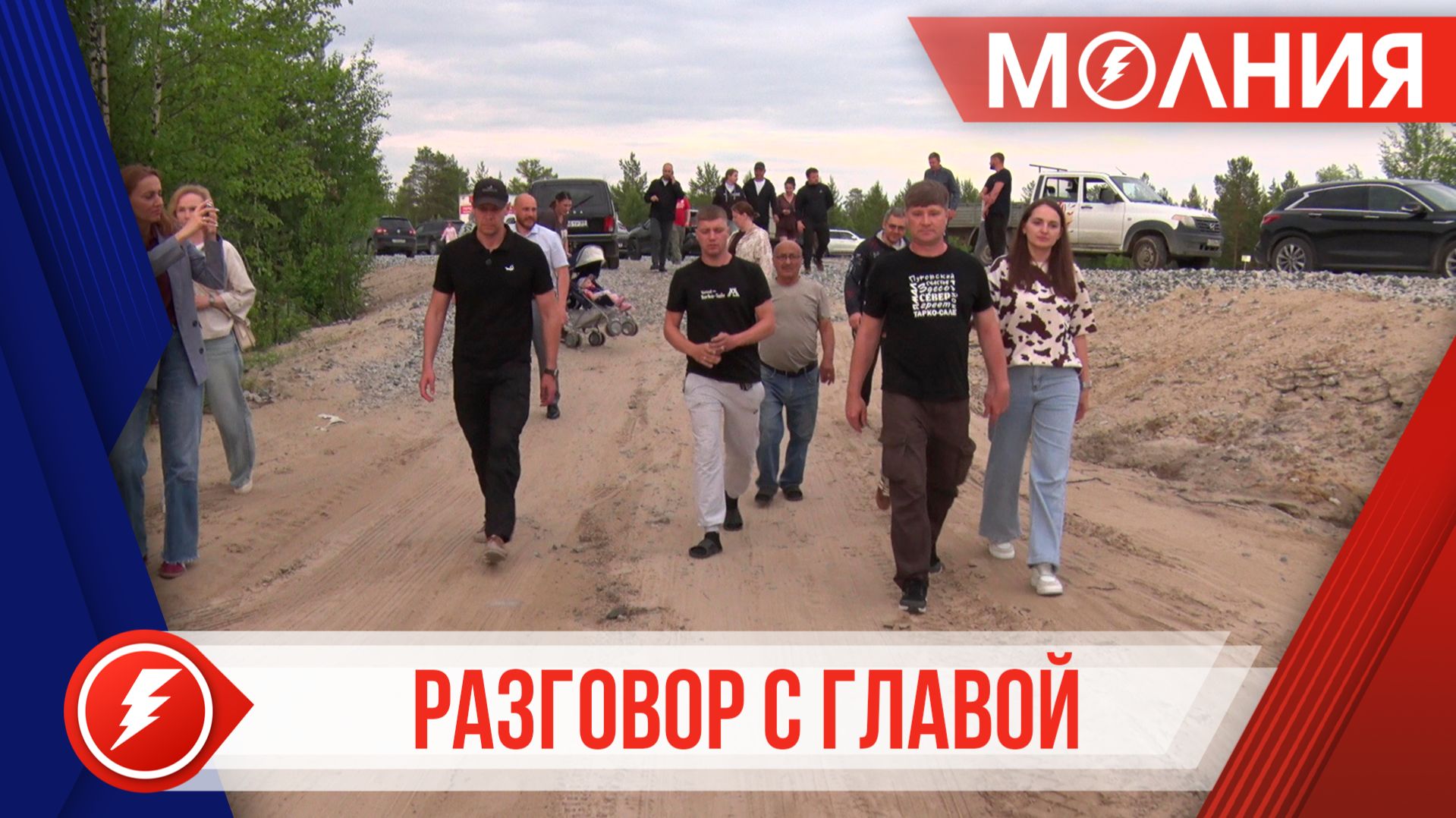 Глава Пуровского района Кирилл Трапезников обсудил актуальные вопросы с жителями дач