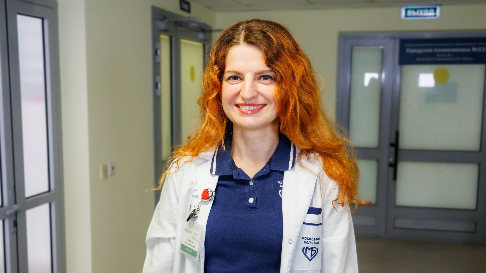 Шаринова Ирина Анатольевна