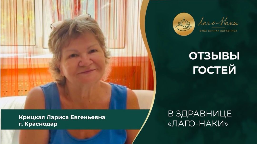 ВИДЕО - ОТЗЫВЫ ГОСТЕЙ (НОВЫЕ)