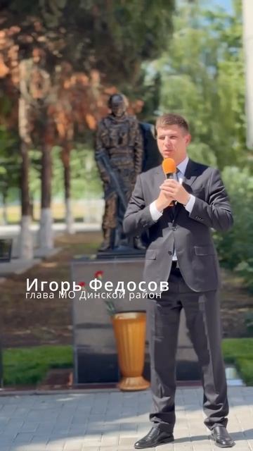 В Динской открыли памятник «Солдат СВО»