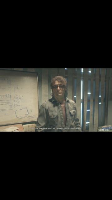 Знакомство с Илаем