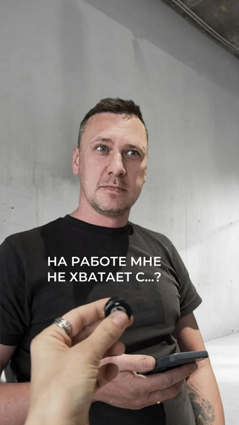 Разное