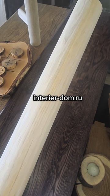 Деревянные поручни