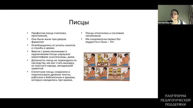 Пятый класс. Занятие 7