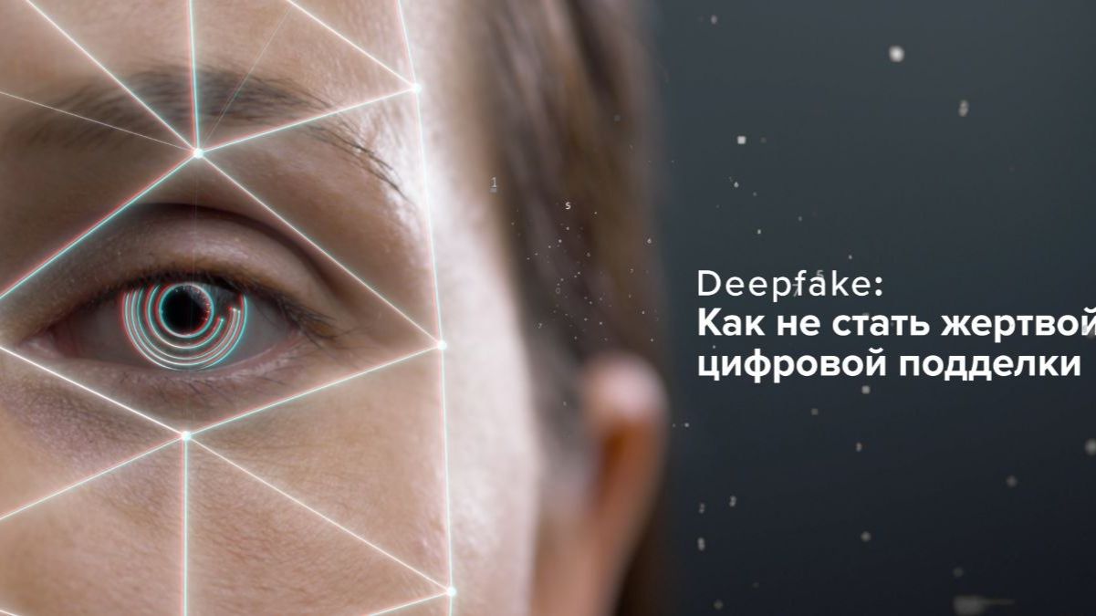 Школа противодействия мошенничеству