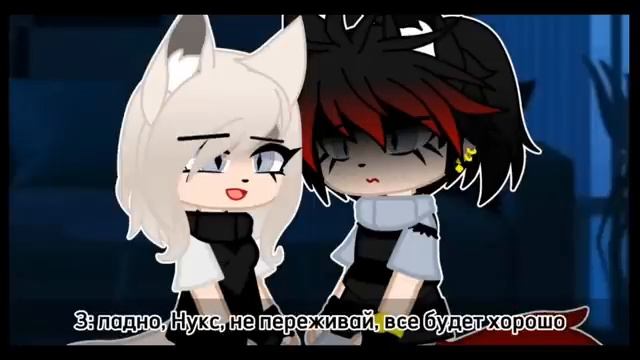 Мятная льдинка Озвучка Мини-Фильма Gacha life Гача лайф