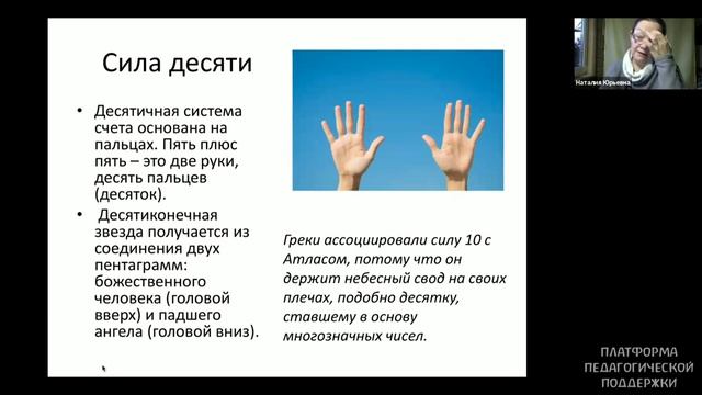 Пятый класс. Занятие 5