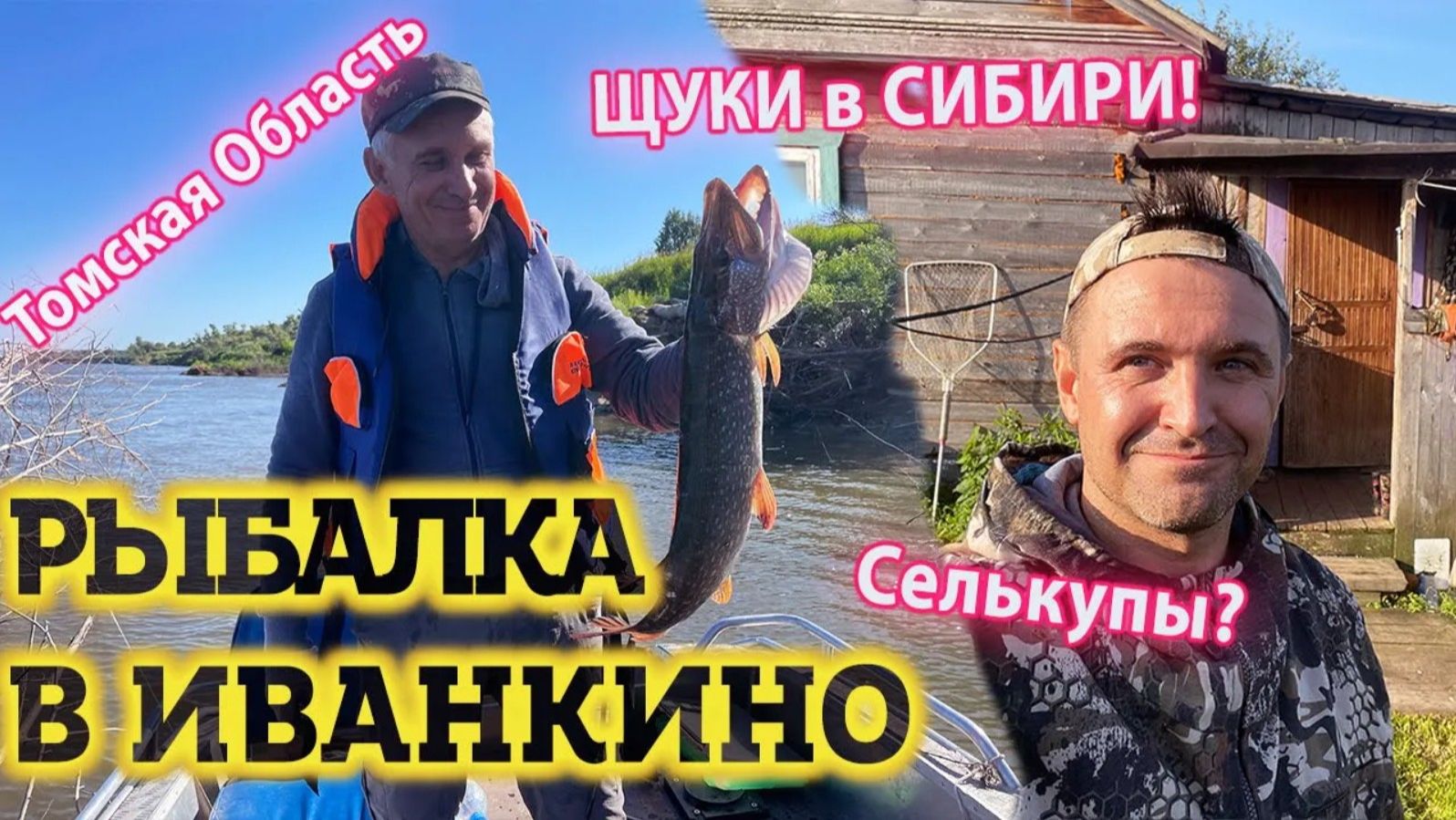 Путешествия