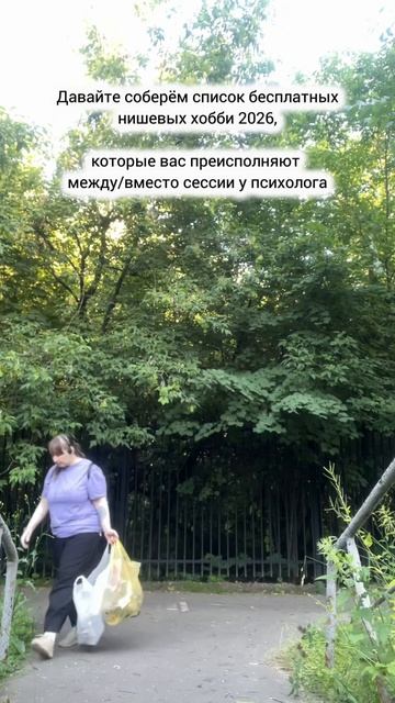 ЭОТ