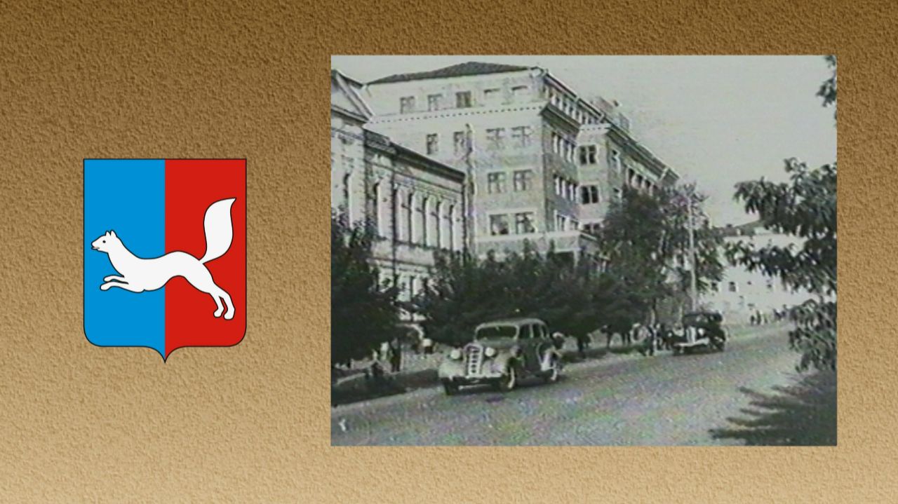 Уфа советская. Летняя кинозарисовка столицы Башкирской АССР (1938)