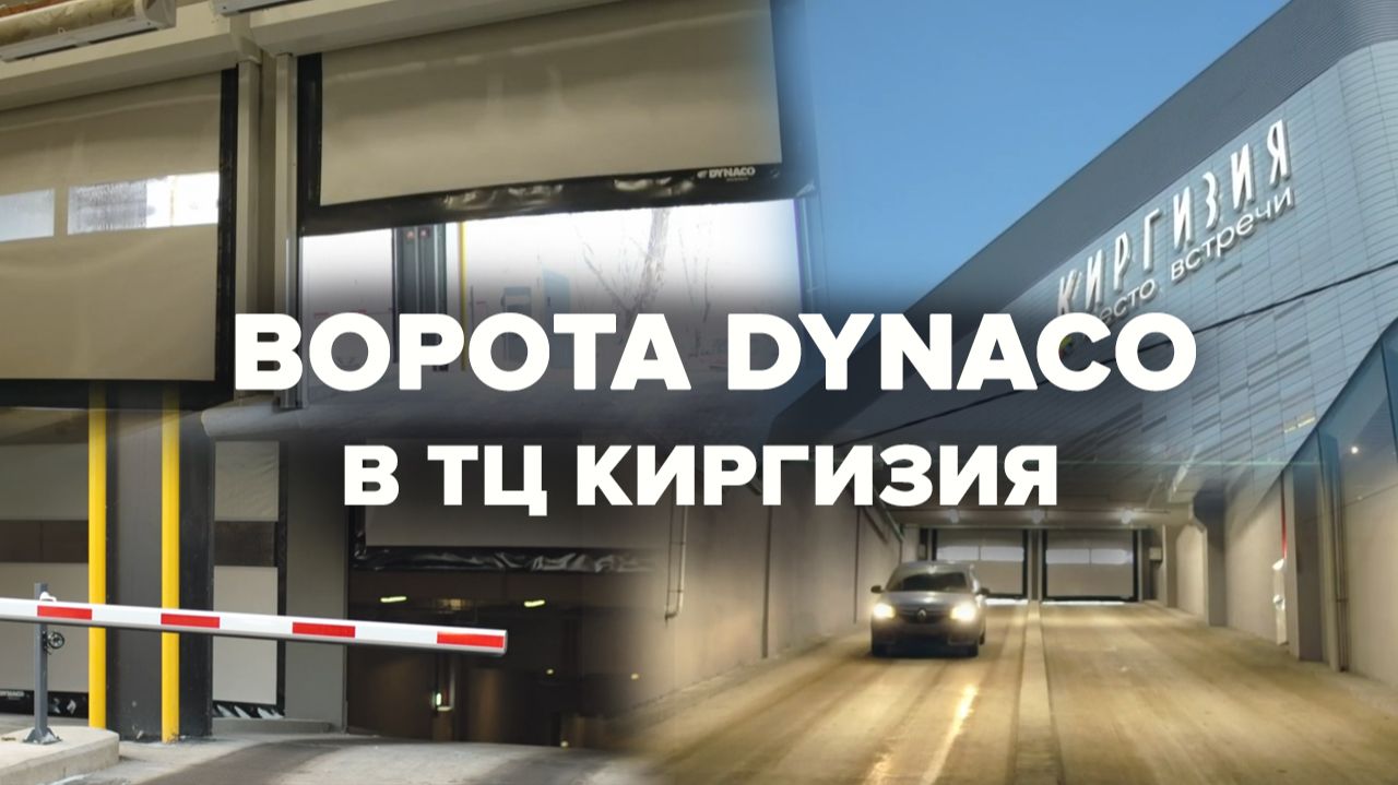 Проекты