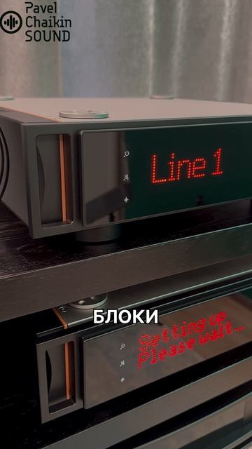 Hi-End сакральное на бегу. PCS Shorts. PavelChaikinSOUND