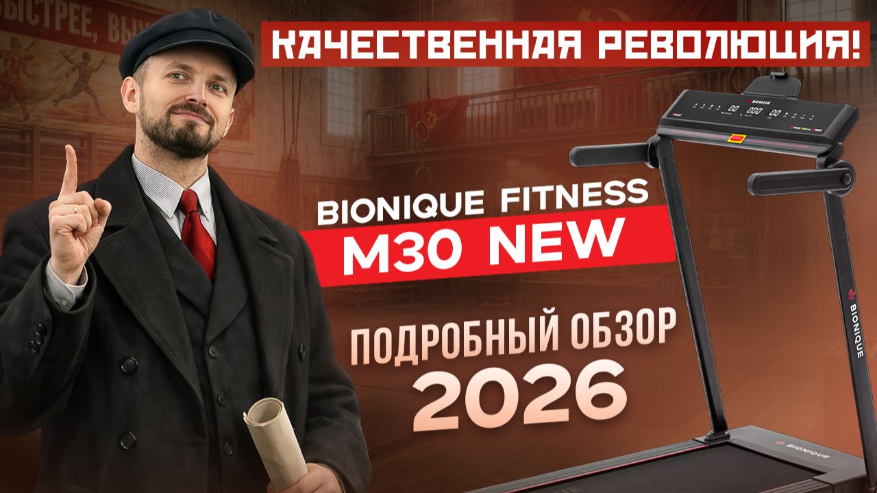 Обзоры беговых дорожек от Beg-dorozhki.ru