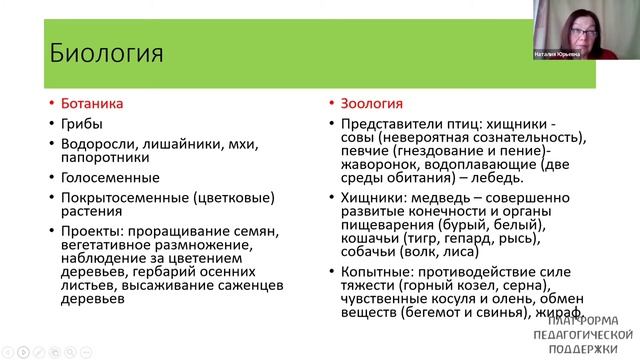 Пятый класс. Занятие 19