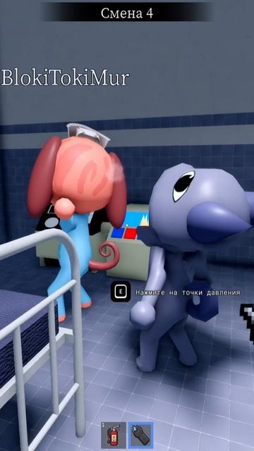Он его шокировал своим шокером 😮 игра Animal Hospital | #БлокиТоки #roblox #AnimalHospital