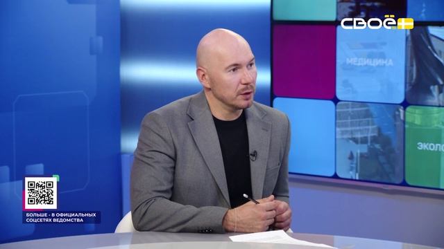 Актуальное интервью. Обновление молодежных центров на Ставрополье. Гость студии -Александр Войсковой
