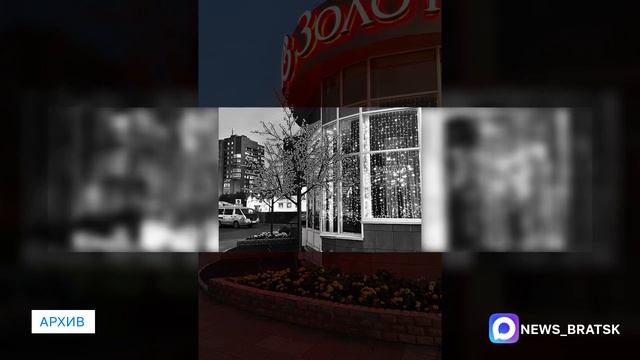 Внеси свой вклад в украшение города!