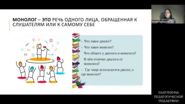 Пятый класс. Занятие 8