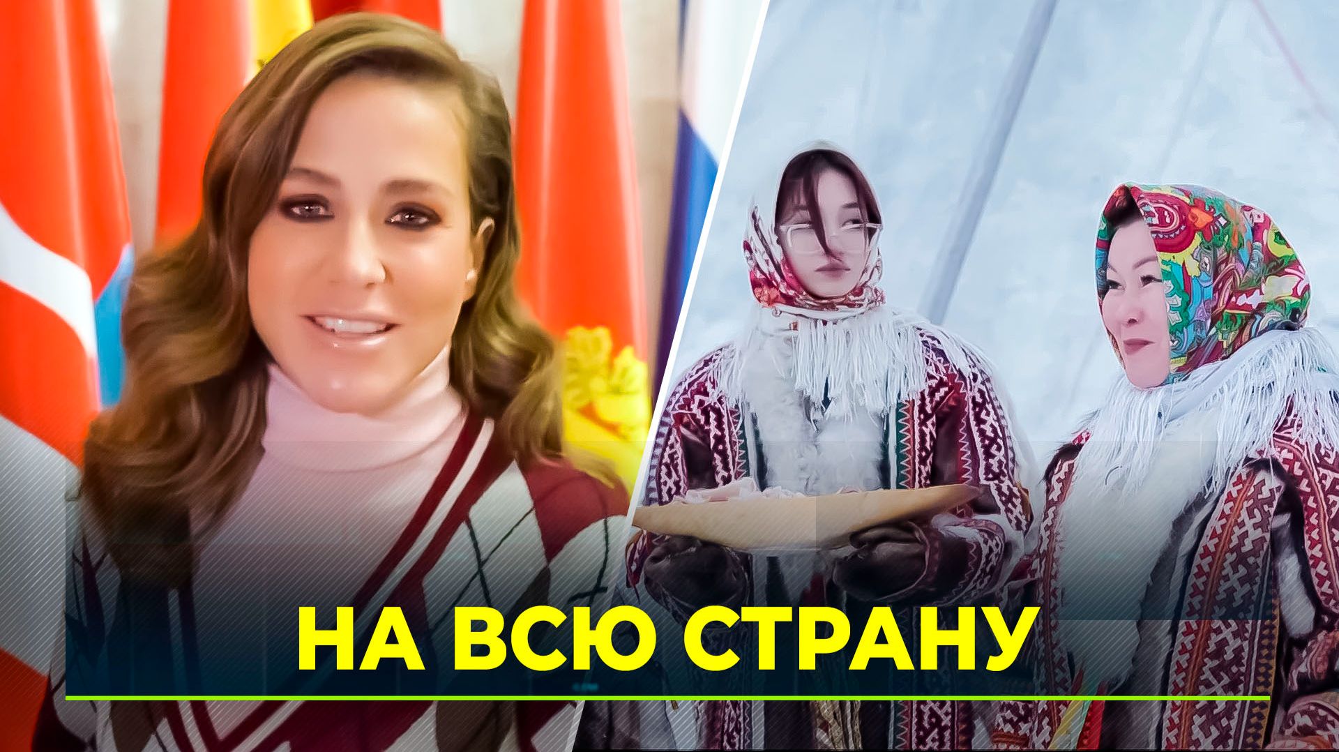 Вышел новый выпуск программы «Большие семьи большой страны» с ямальскими героями