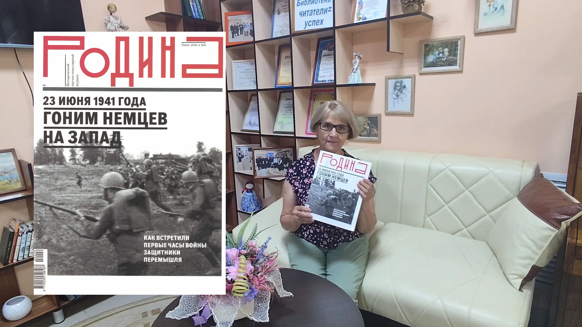 У книжной полки