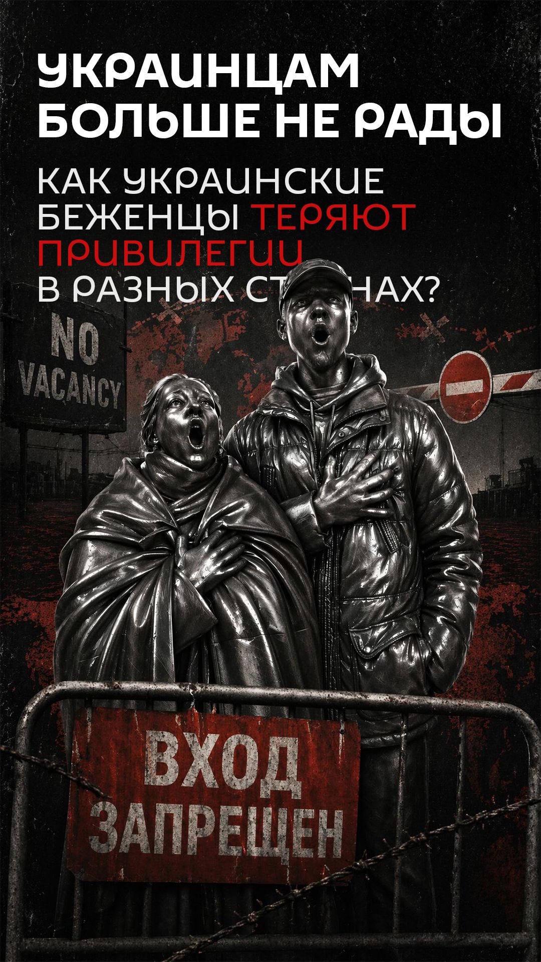 Расследования Sputnik