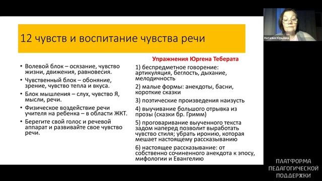 Пятый класс. Занятие 15