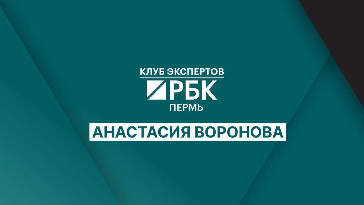 Клуб экспертов | Признали банкротом, но не списали долг | Анастасия Воронова