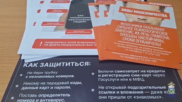 Жительница Ялуторовска стала жертвой мошенничества и лишилась денежных средств