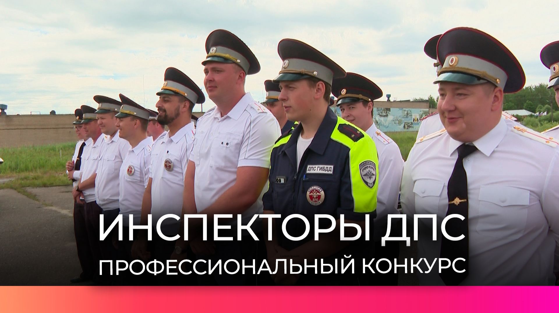 Финал конкурса «Лучший инспектор ДПС» среди новгородских сотрудников прошёл на картинге