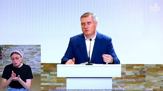 Что служит к миру твоему. Дом Мой - дом Молитвы. Ев. от Луки, 19 глава
