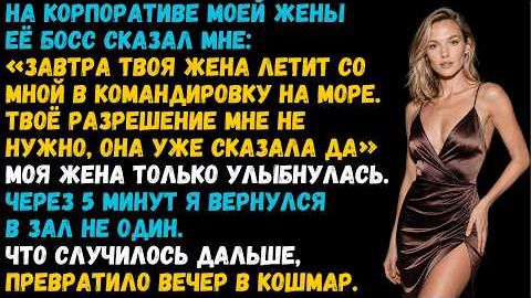 Истории из жизни «Через сутки её жизнь посыпалась» Слушать рассказы о жизни и любви. Аудиокниги
