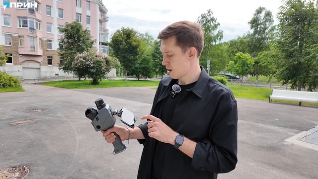 3. Сбор данных с PrinCe iRiS через приложение 4Go. Сканирование на открытых пространствах.