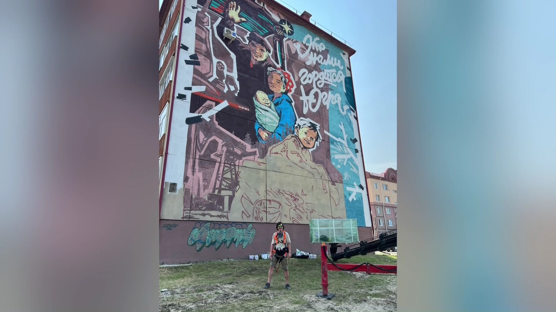В Нижневартовске скоро появится новый мурал
