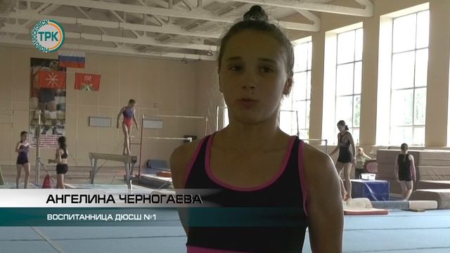 Новомосковская гимнастка стала победительницей Всероссийских соревнований