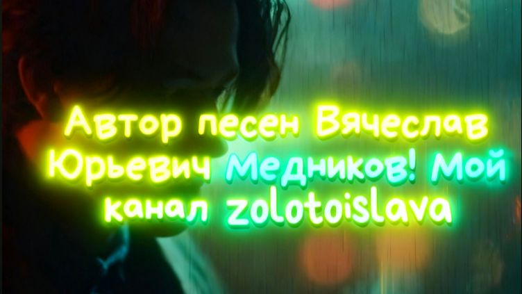 Когда наступают тяжелые времена и чувства задеты-