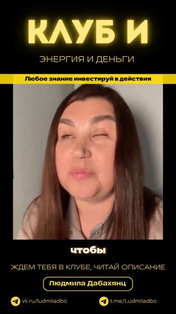 Любое знание инвестируй в действия...читай подробнее описание
