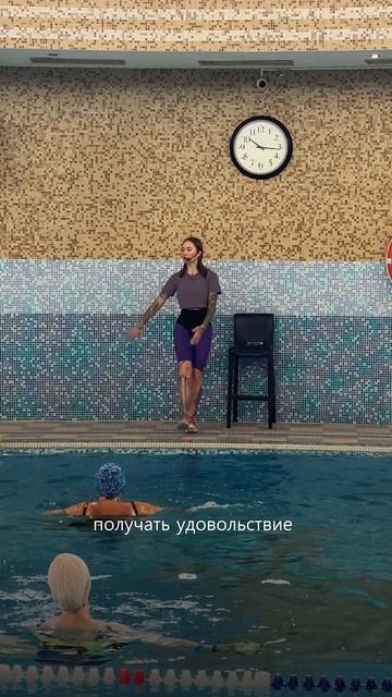Аква-фитнес