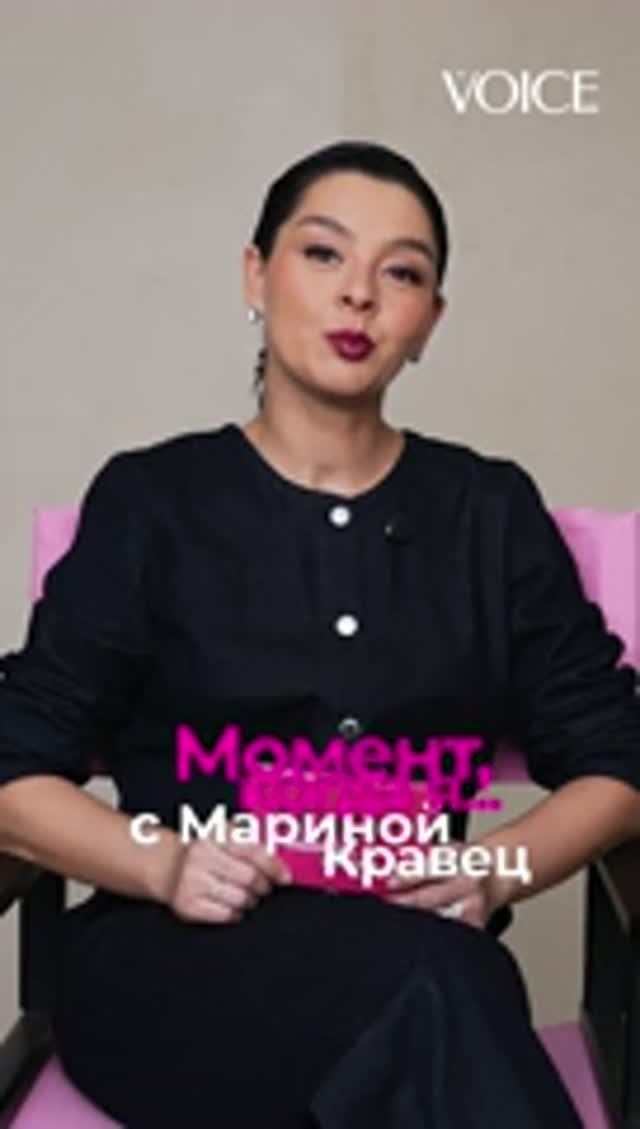 Интервью