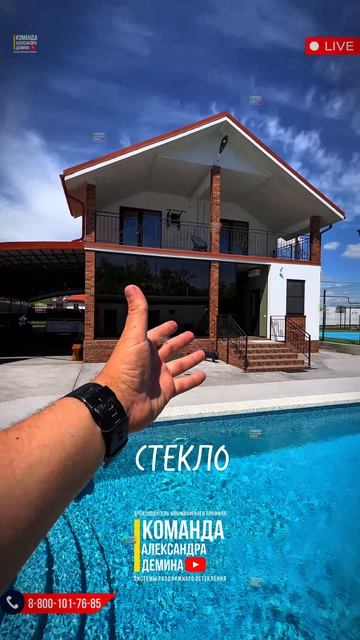 Безрамное остекление террасы стекло бронза