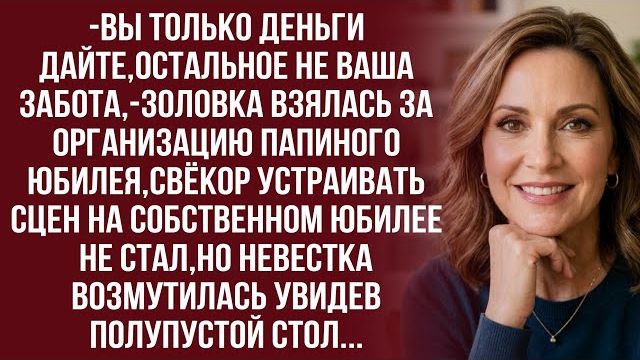 Истории из жизни| Где деньги? Зал этот - три копейки! |Аудио рассказы|Жизненные истории