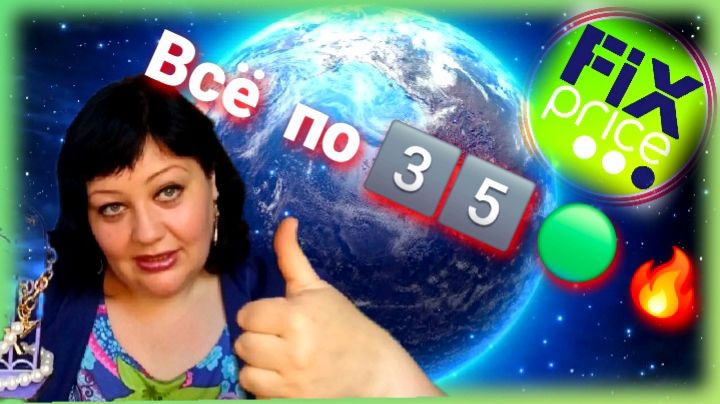 Всё по 3️⃣5️⃣❗️🟢 Супер ОБЗОР из FIX praise 👏